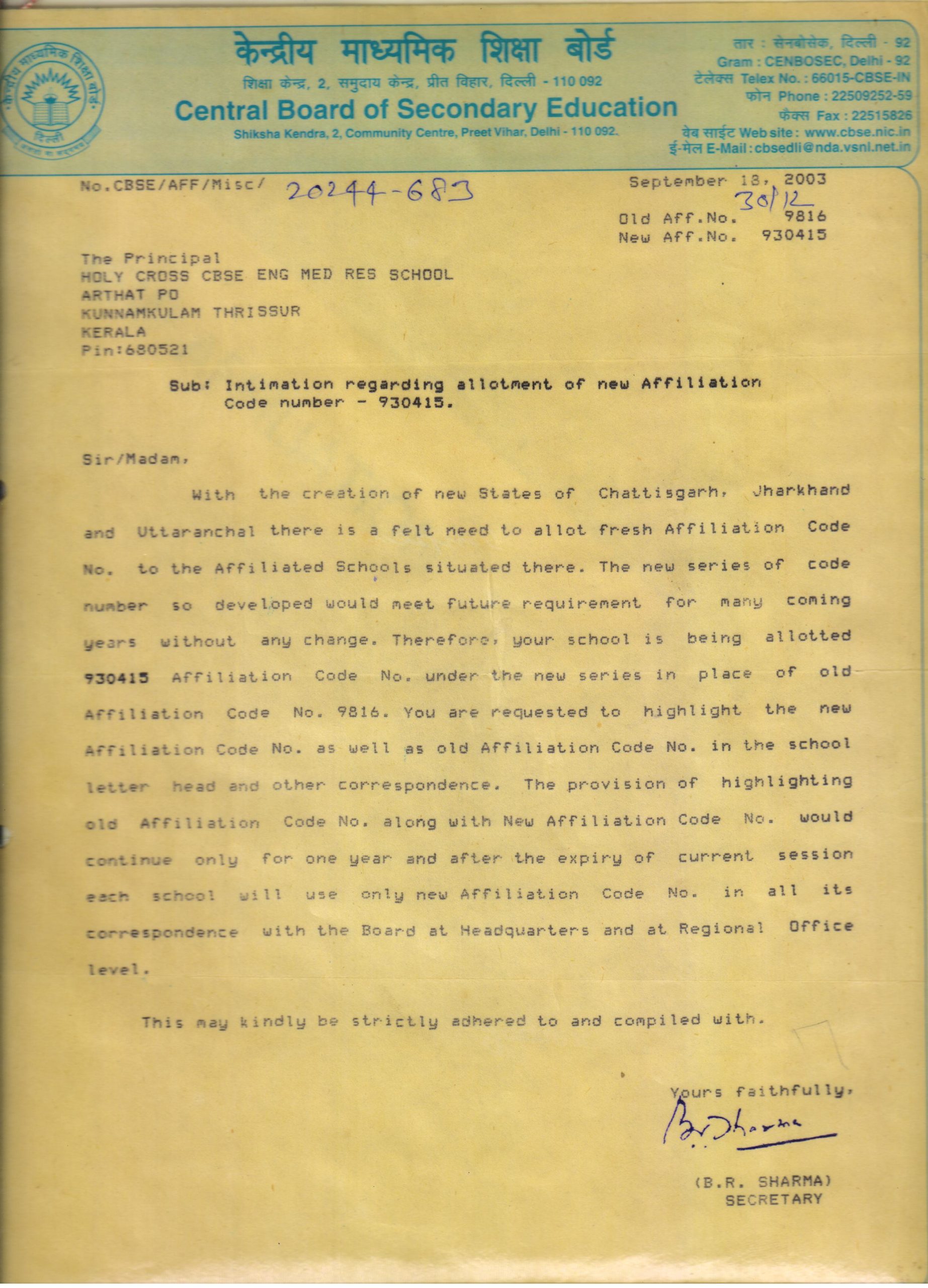 CBSE Affiliation Details – Holy Cross Senior Secondary School