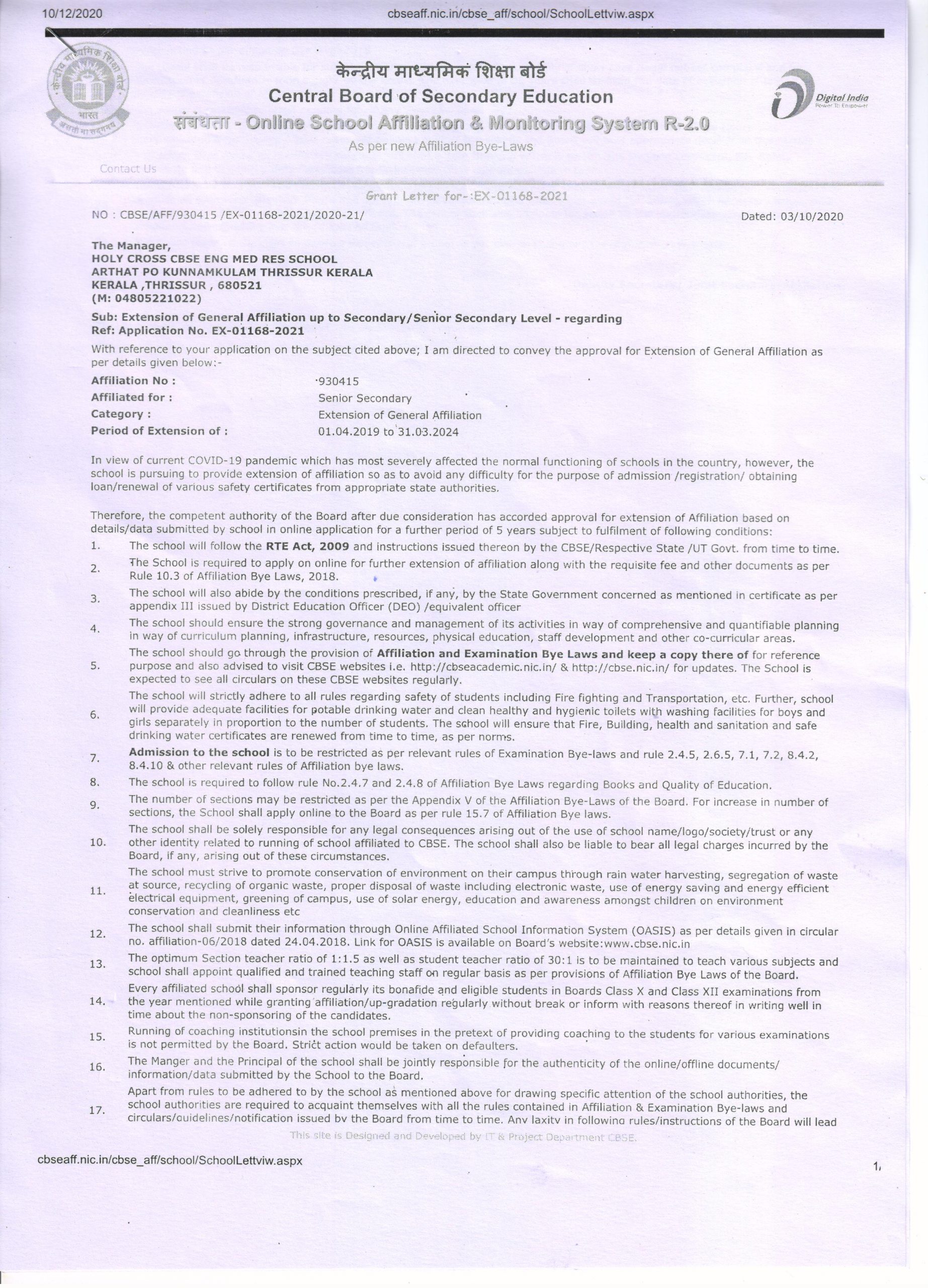 CBSE Affiliation Details – Holy Cross Senior Secondary School